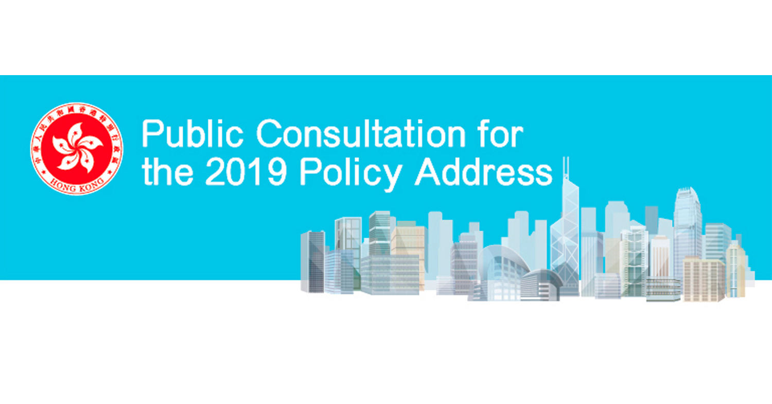 2019 Policy Address Public Consultation - What's New