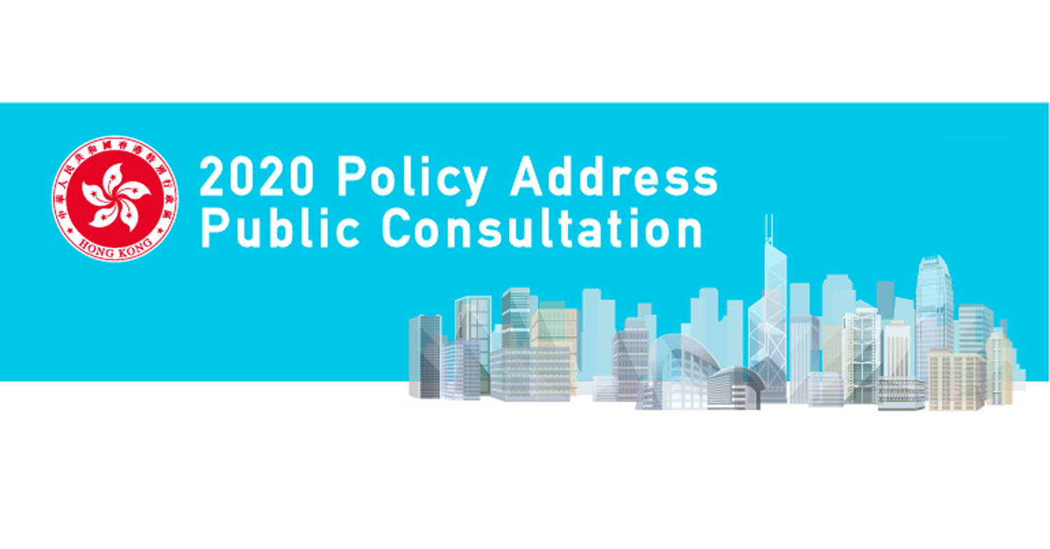 2021 Policy Address Public Consultation - Announcement in the Public ...