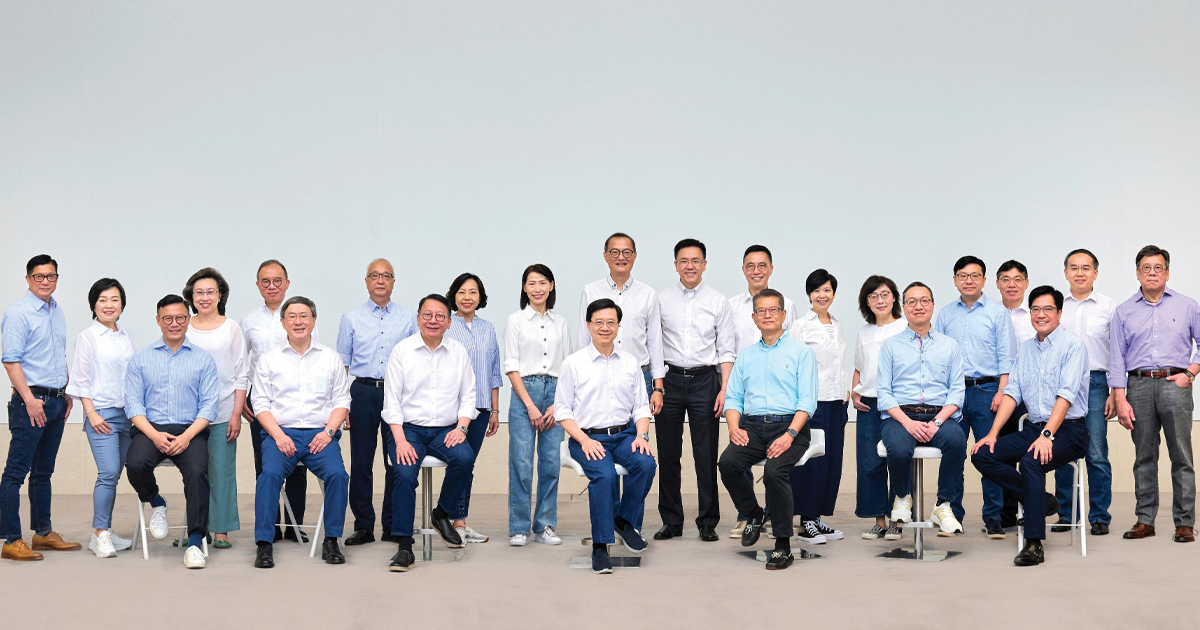 2023 Policy Address Public Consultation