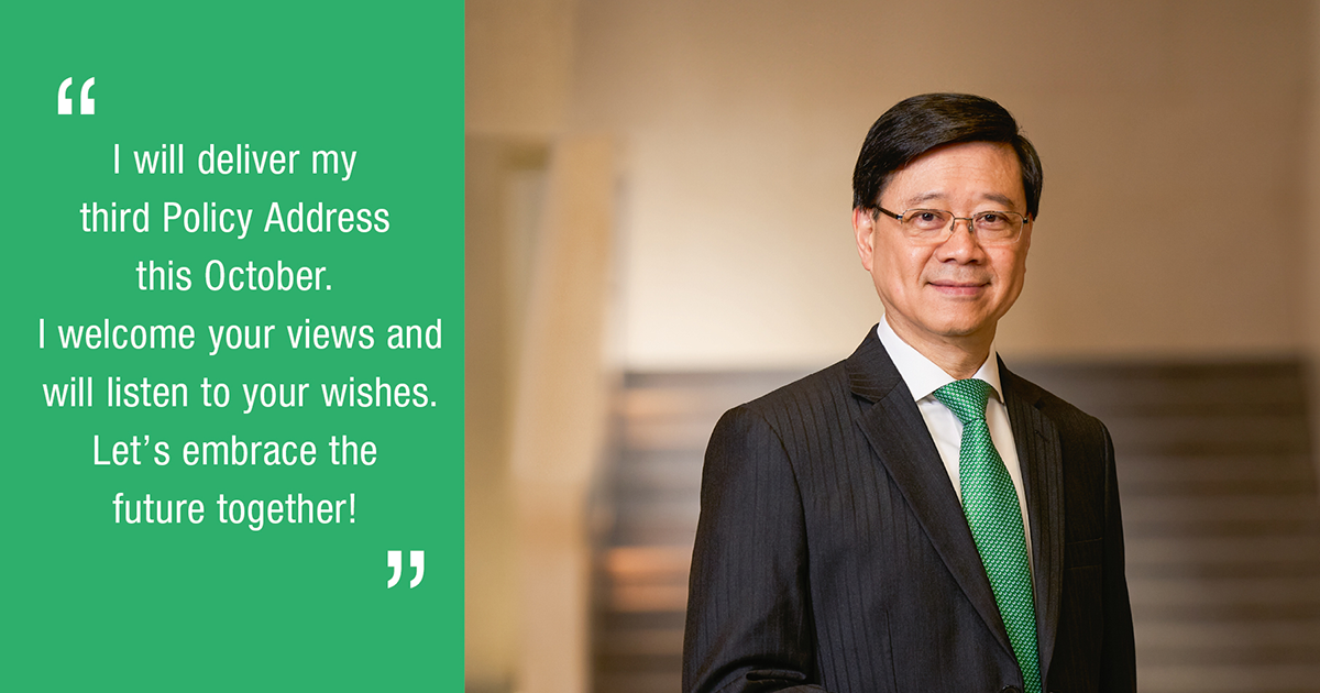 2024 Policy Address Public Consultation